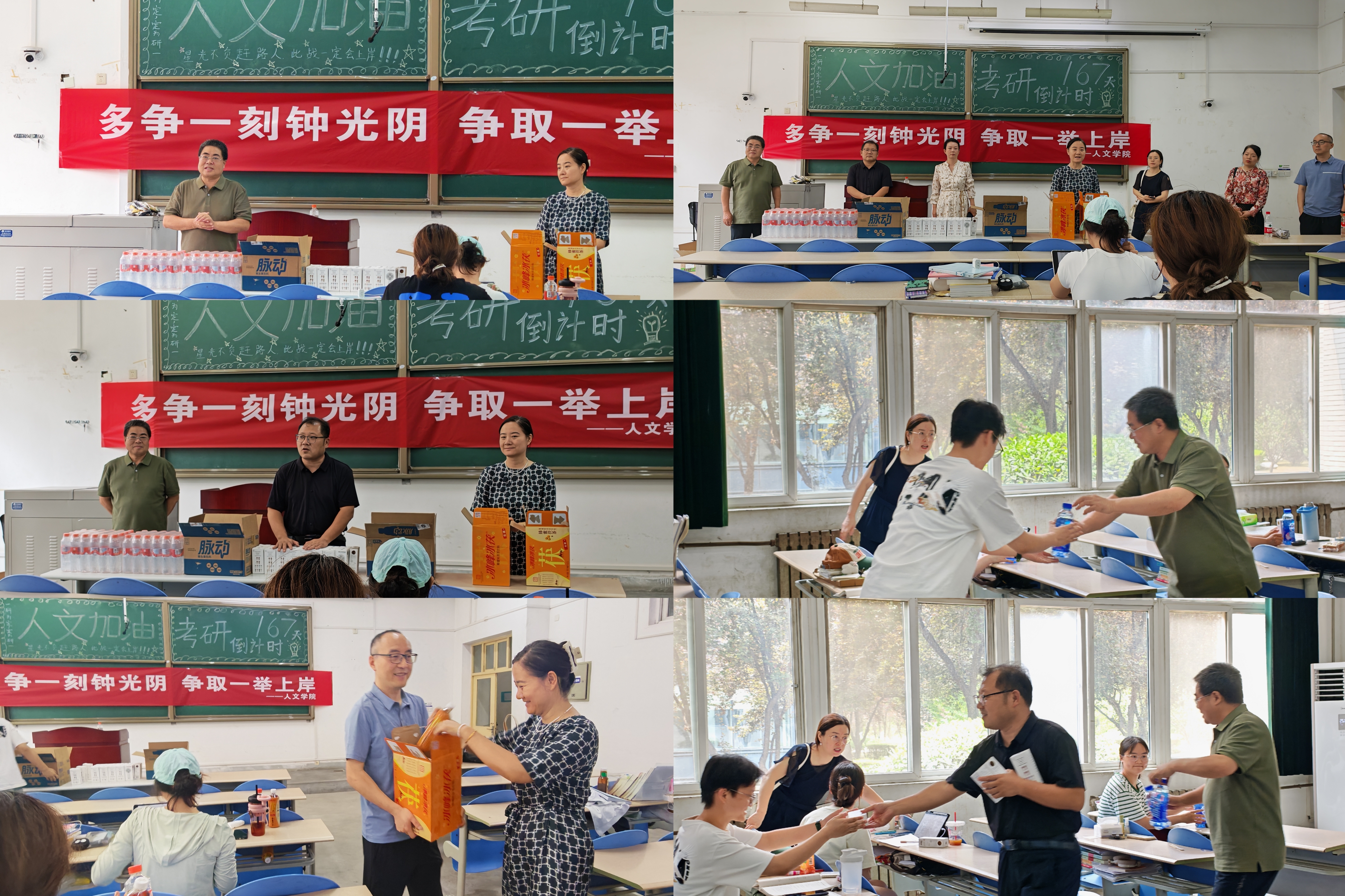 人文学院领导深入鄠邑校区看望慰问暑期留校学生-西安石油大学人文学院